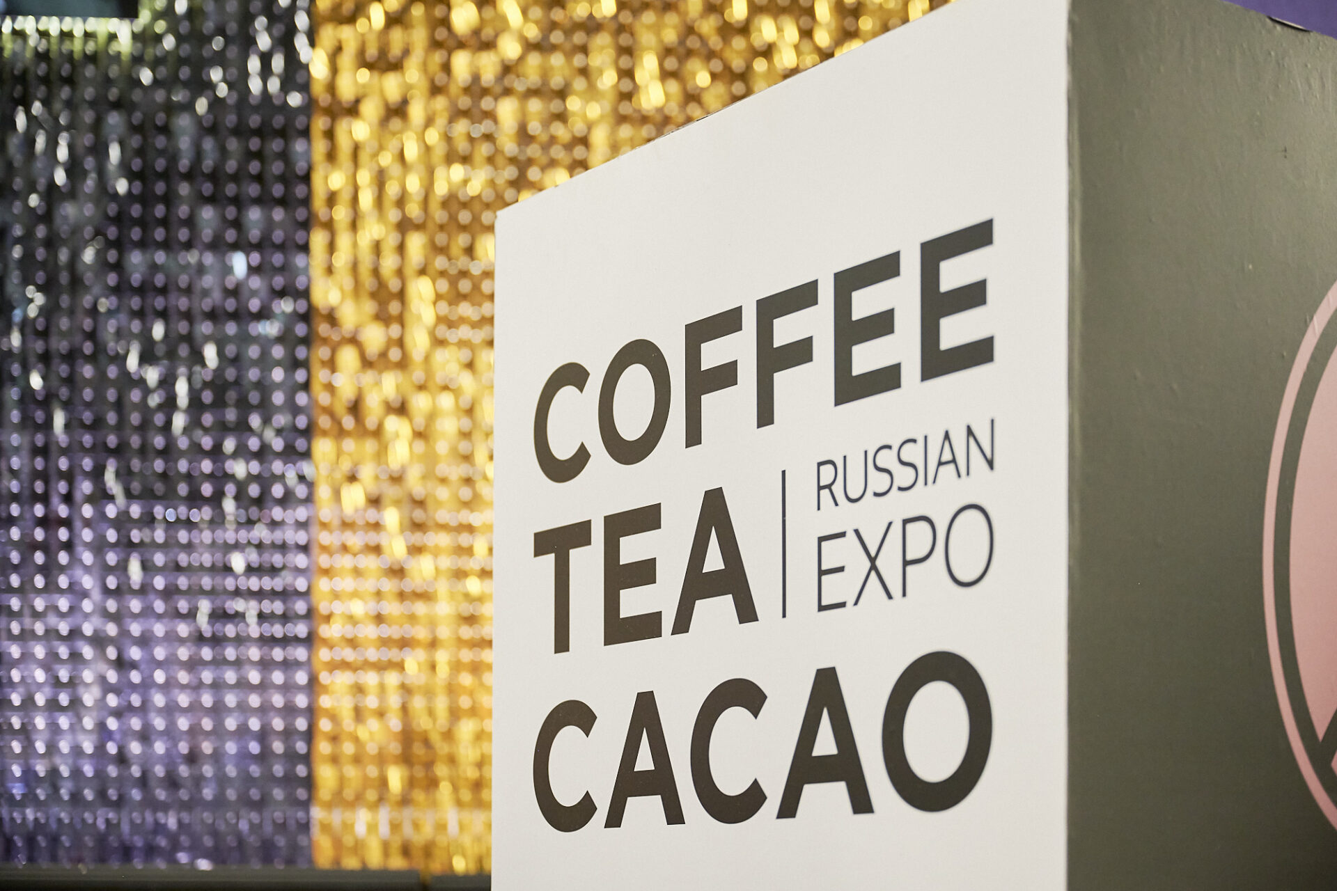 Coffee Tea Cacao Russian Expo 2025: новые возможности роста | chef.ru ...
