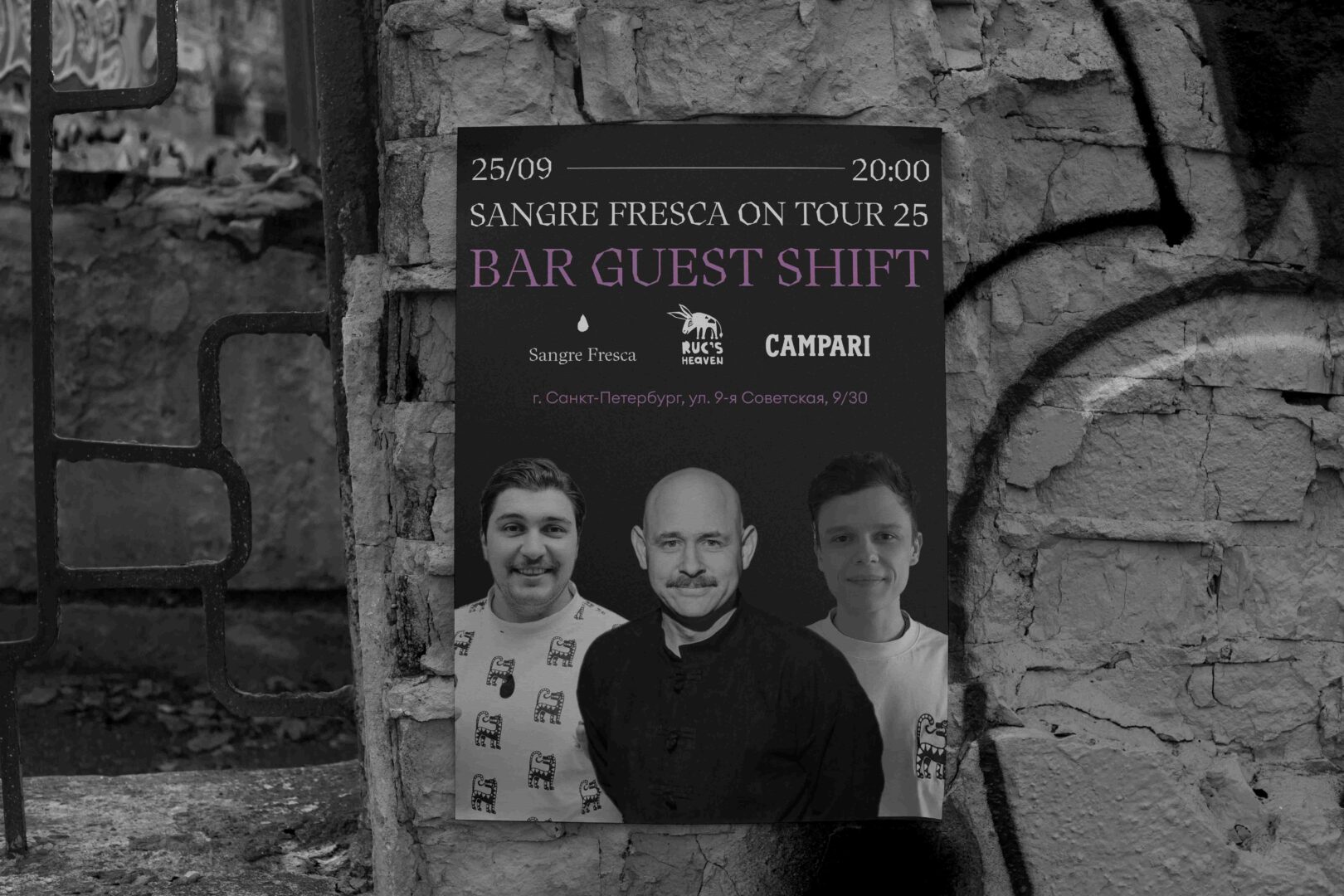 Sangre Fresca on tour 25: bar guest shift 25/09 | chef.ru шеф ру